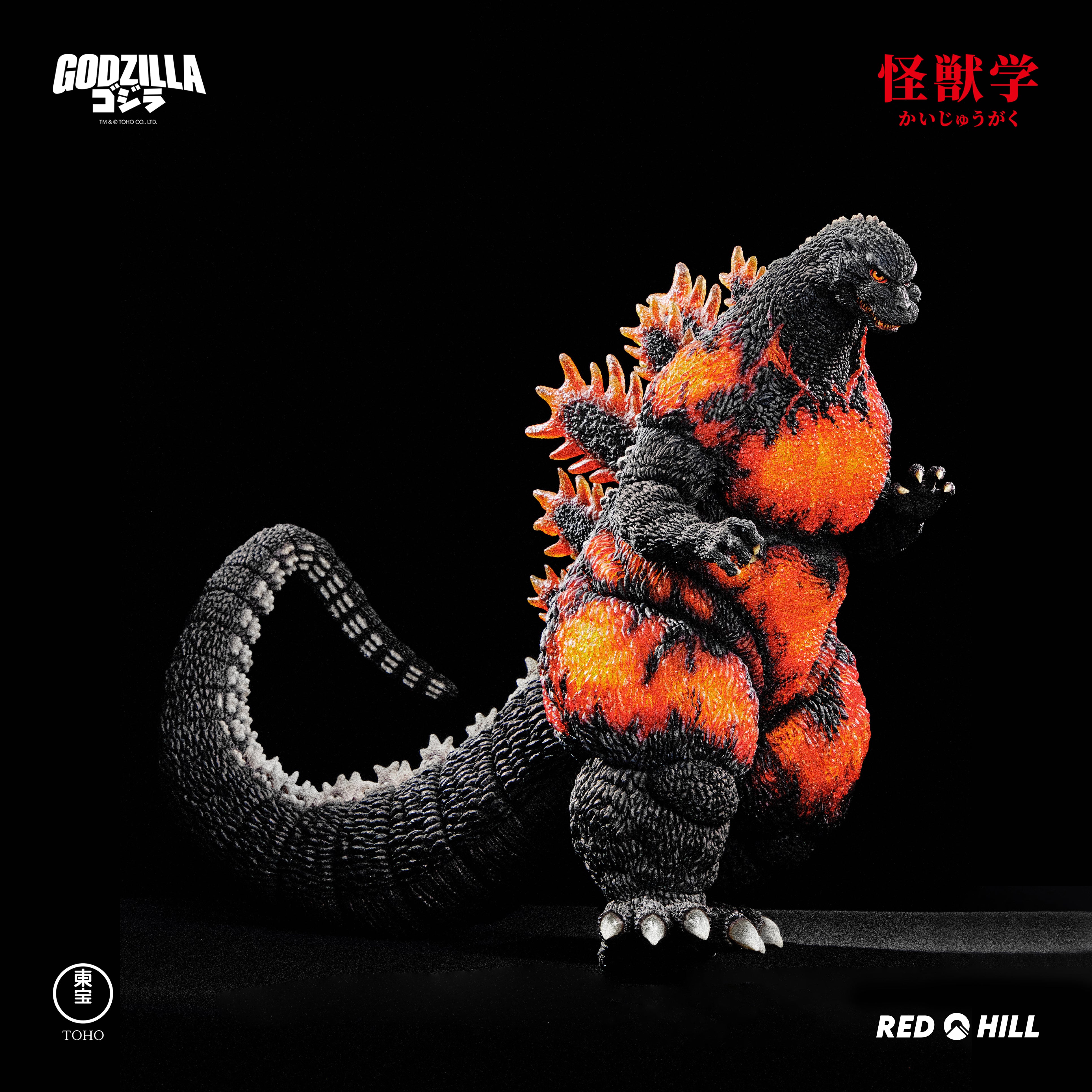 Godzilla (1995) Burning Godzilla – Red Hill Toys