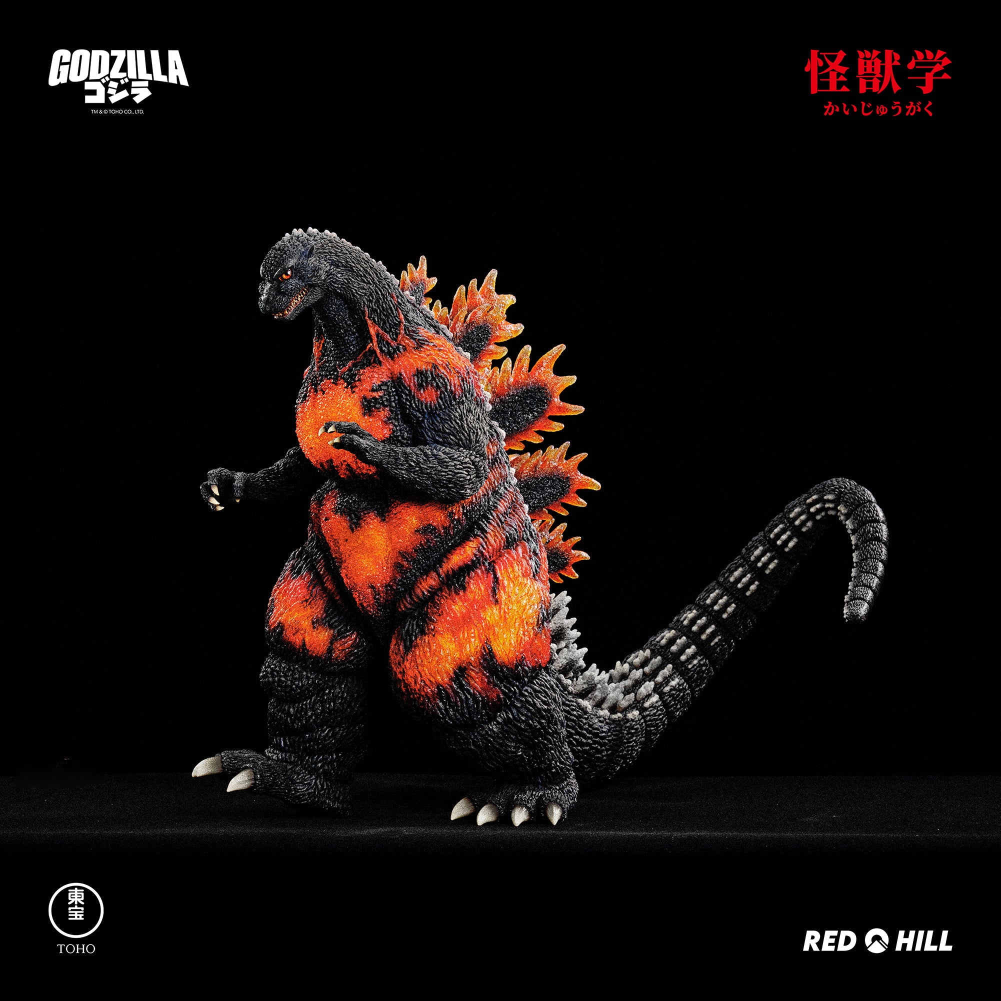 Godzilla (1995) Burning Godzilla – Red Hill Toys